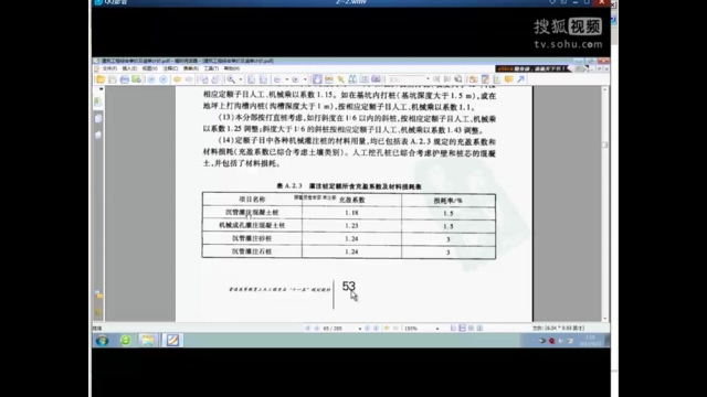 建筑节能备案需要什么资料呀