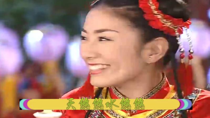 一首《还珠格格》的插曲,真没想到是陈思思演唱的!