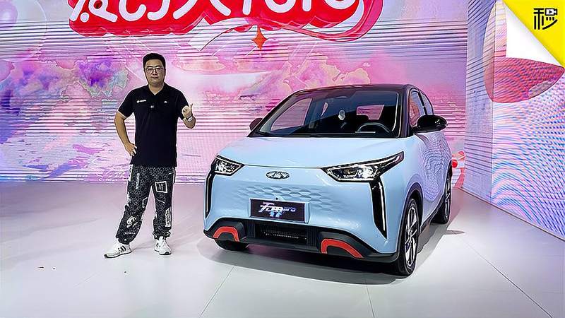 续航408km 长相呆萌可爱成都车展体验奇瑞QQ无界Pro