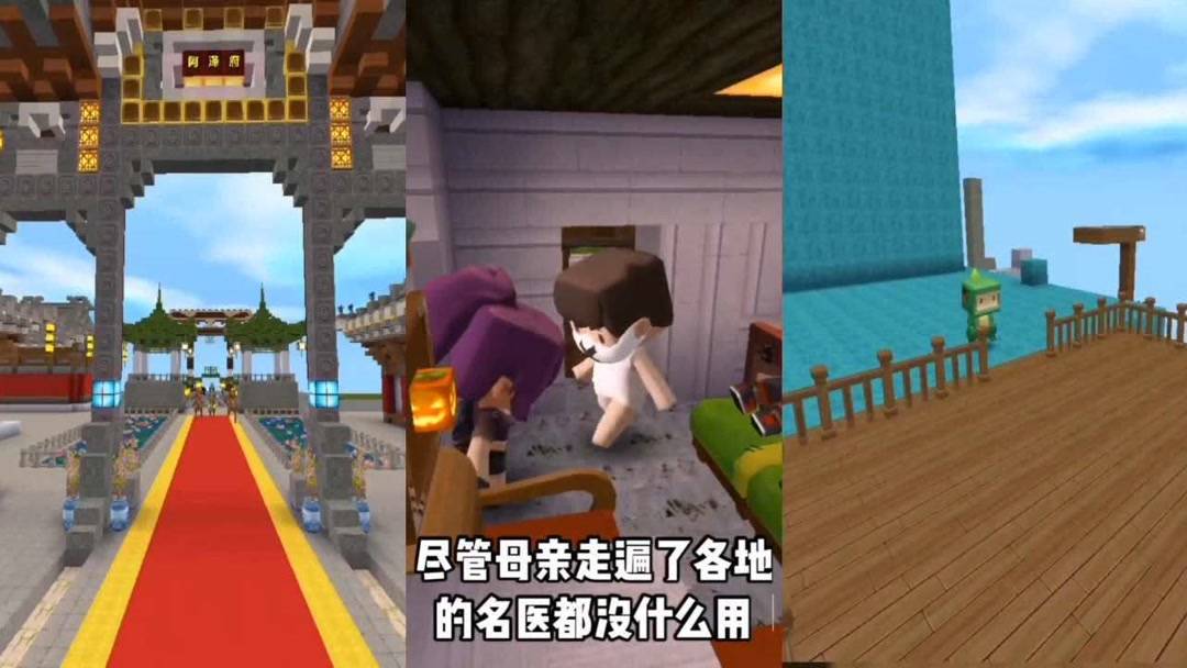迷你世界:一些细思极恐的小故事,你都知道答案吗