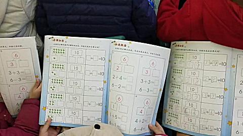 黄江精诚幼儿园大一班快乐数学王(6.7的分解,加减杨老师