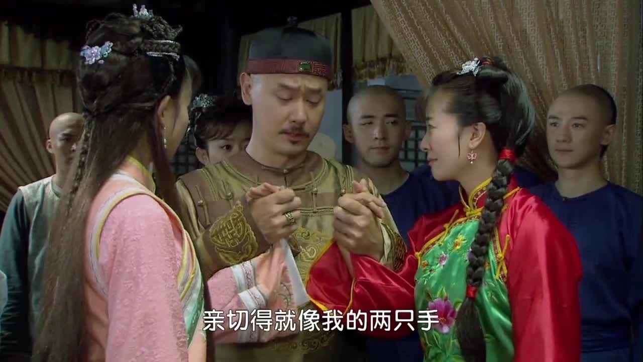 皇上对小燕子他们用亲情战术,试图感动他们回宫