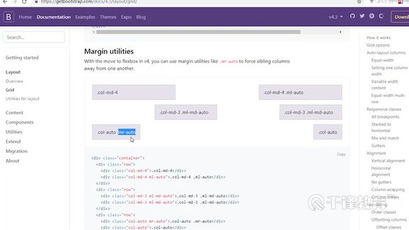 212.好程序员Web前端教程:第212集 bootstrap4之grid(下)