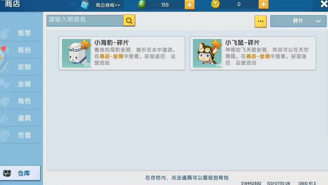 迷你世界加好友,请把你们的迷你号写在评论下方吧!