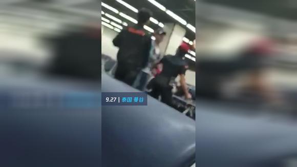 因小费问题,泰国机场人员殴打中国游客