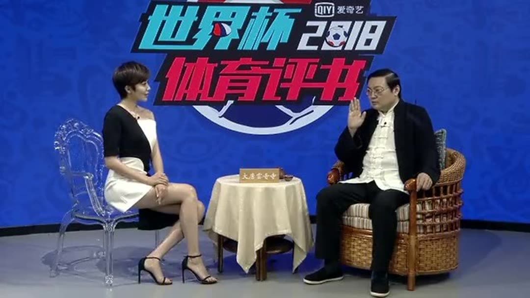 2018世界杯体育评书之老梁浅谈亨利角色 现场大胆预测今晚比分