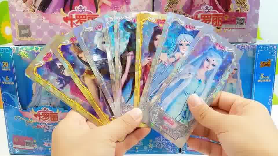 叶罗丽卡片所有人物,这次是不是已经收集齐了
