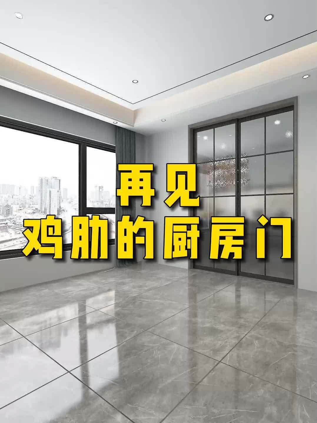 常规厨房门会鸡肋,不如尝试新方法,不仅颜值高,还提升了收纳能力 厨房...