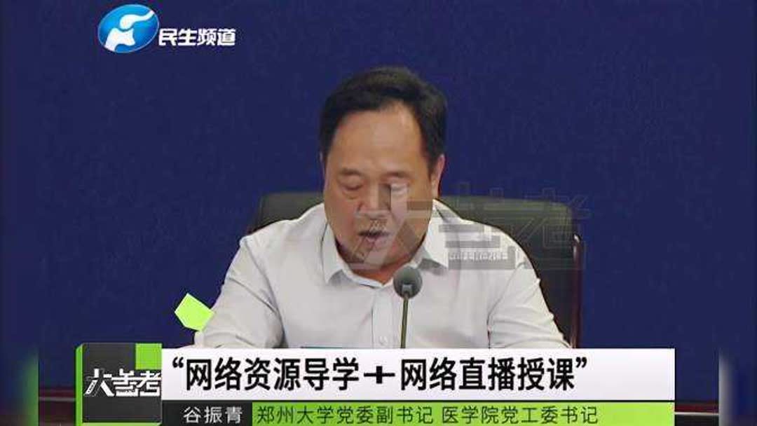开学季即将来临,校园防控措施有哪些?权威回应来了
