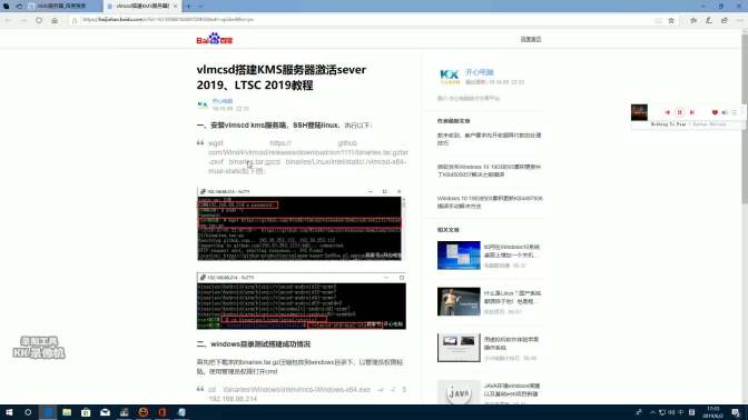 如何利用Office Tool Plus 激活Office