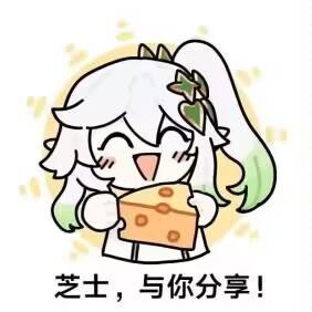 芙蕾雅丶小尤钰 