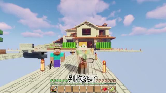 我的世界空岛联机09 表妹制作了自动刷石机 以后不愁没石头用了