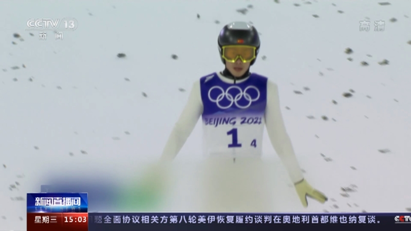 [新闻直播间]北京2022年冬奥会·今日看点 从“0”到“1”科技助力...