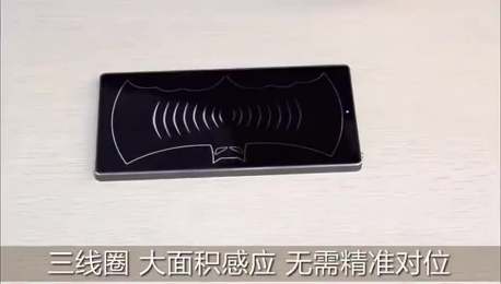 手机无线充电器的使用方法和演示
