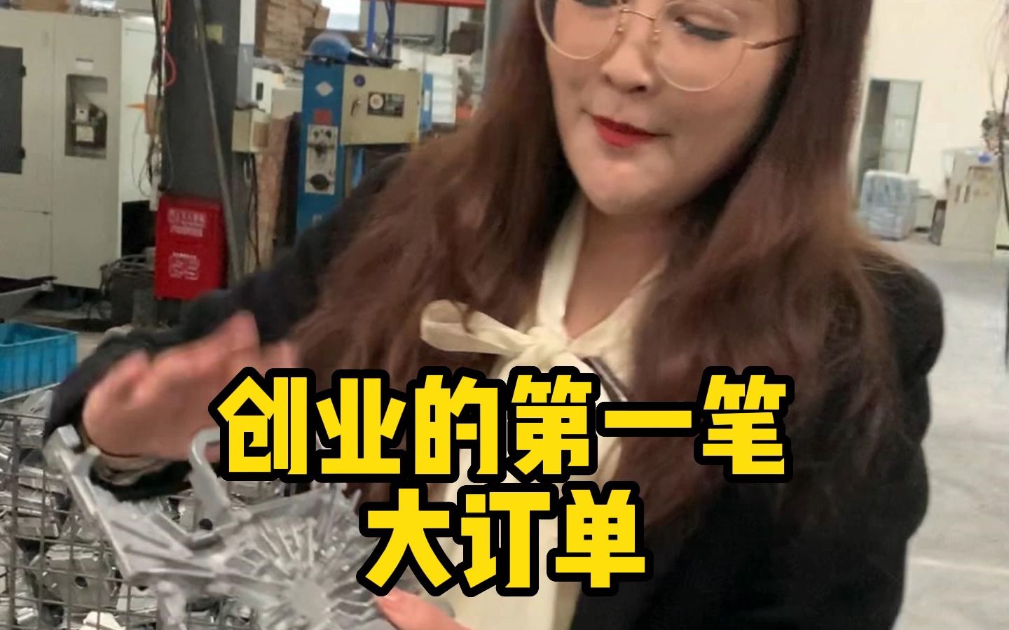 我开压铸模具厂的第一笔大订单,是怎么来的?