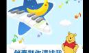 丁晓虹-诚信中国 精编版 伴奏