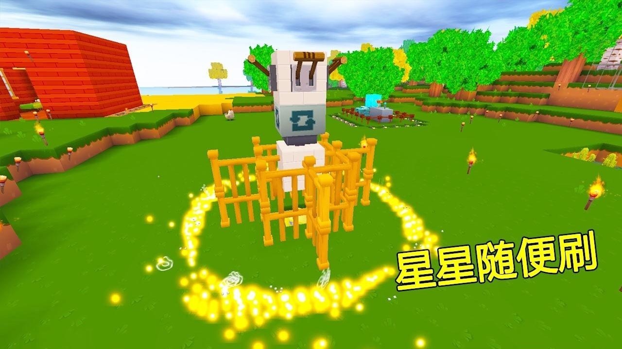 迷你世界:建了个全自动刷怪机,还能无限刷星星,太开心了!