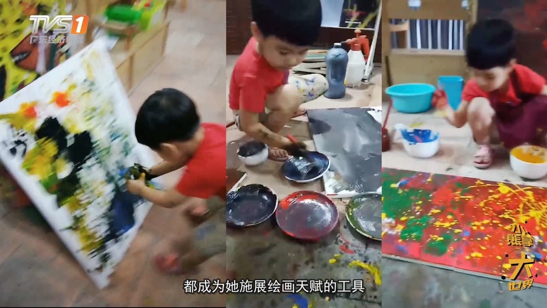 “小熊掌·大世界”三岁神童画家苏梓童“熊掌”逆天,走红艺术圈