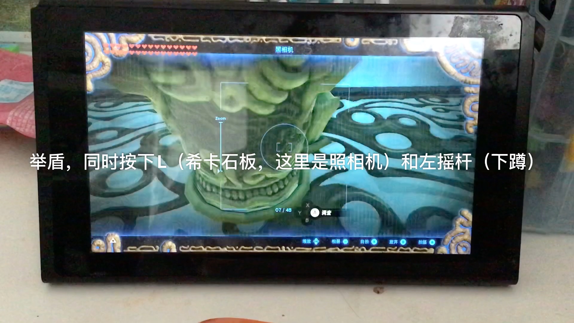 【塞尔达传说】出台地就30心3圈精力!新手也能用的超简单刷容器!...