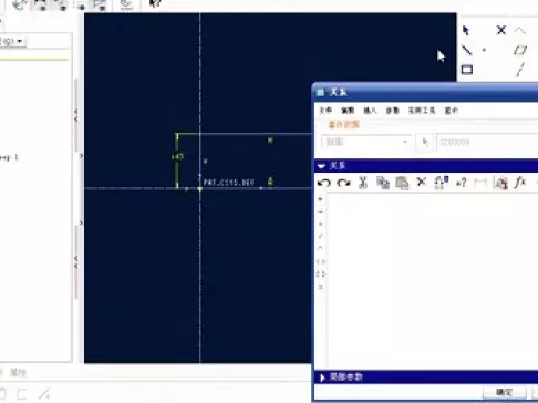 模具设计教程proe-33高级篇一学即会