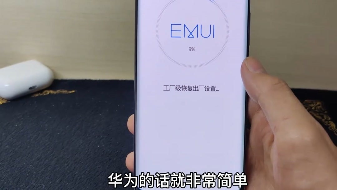 华为mate40 PRO+怎么解锁激活手机密码应该怎么解除学会解锁视频