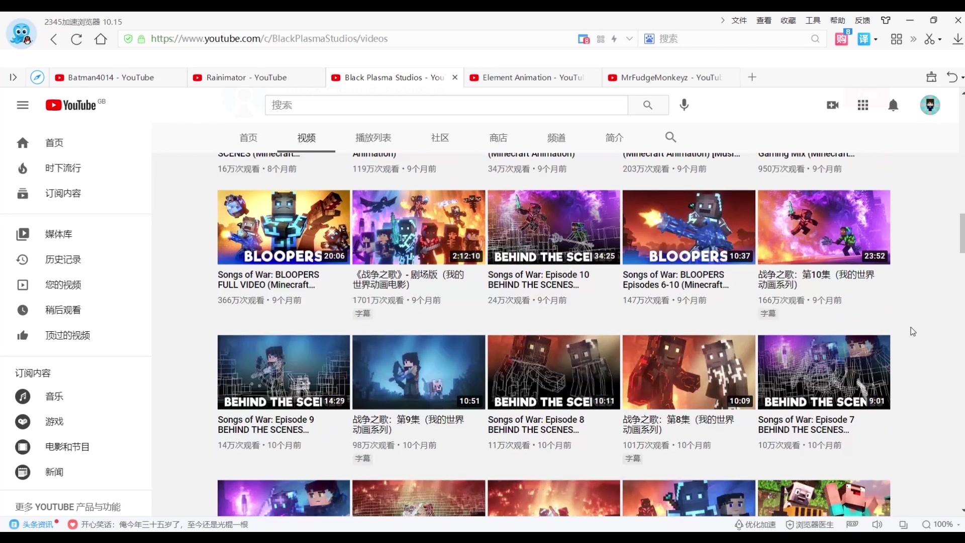 国内眼中比较热门的mc动画在油管上的播放量(2021年1月)