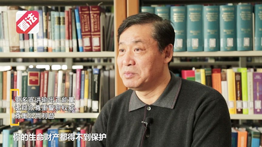 减少妨碍公务发生 需要社会传播正能量