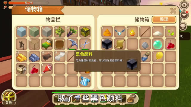 在新家做了一个玻璃鱼缸,让鱼儿在里面游来游去