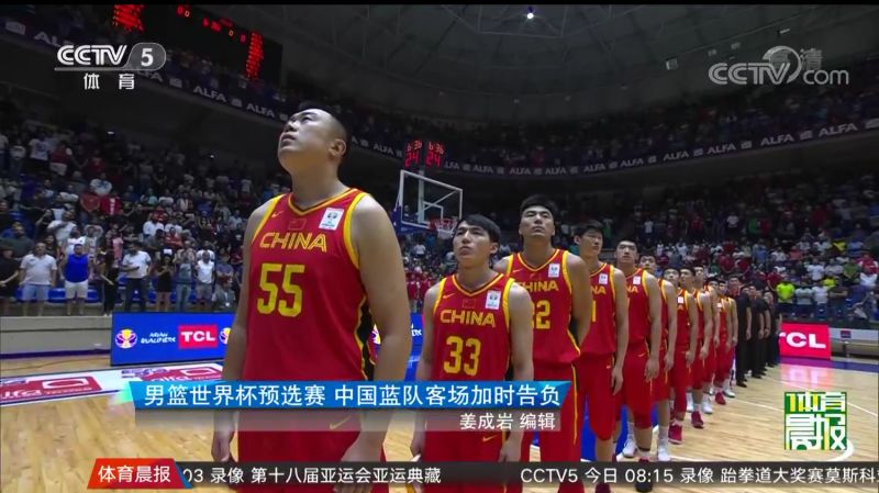 世界杯预选赛 中国男篮蓝队加时告负