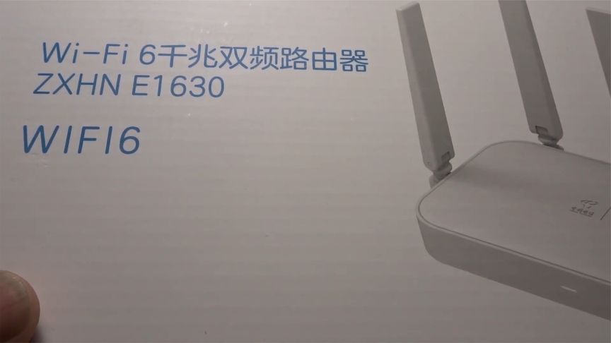 中兴E1630 AX3000 路由器接软路由设置