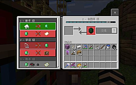 艺小达:我的世界基岩版~19 四处游走地图寻找遗迹
