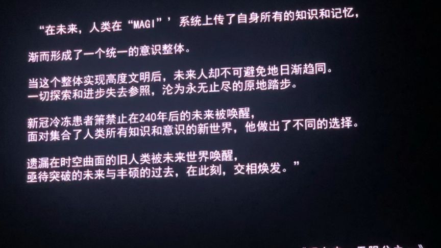 2021中国美院毕业展开幕 【现代史/未来人】