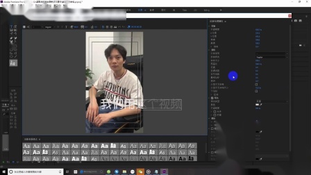 7.如何添加字幕,让视频更有体验感