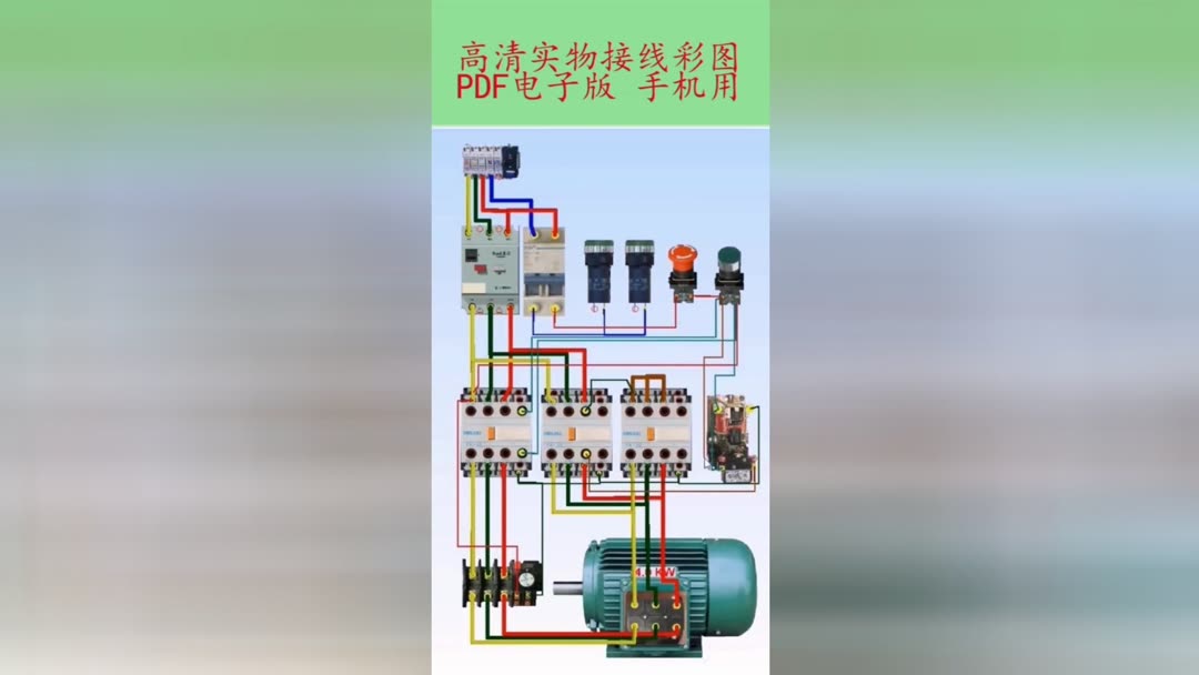 电动机星三角降压启动电路实物接线图
