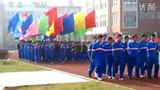 北雅中学第一届运动会开幕式 国旗班入场