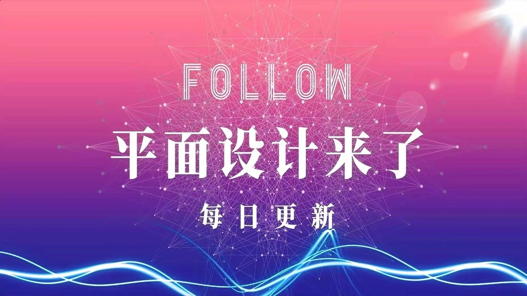 【平面设计】【CDR教程】cdrx8了解页面以及自定义技巧