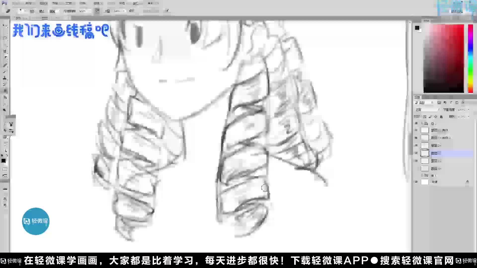 【推荐】手绘动漫人物头发教程