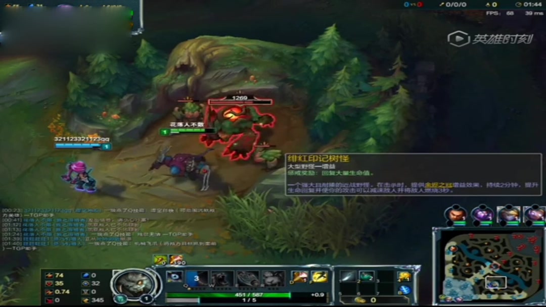 无敌狮子狗