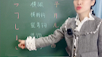 一年级语文第四单元笔画盘点,这些笔画要能说出名称,能准确写出#家长...