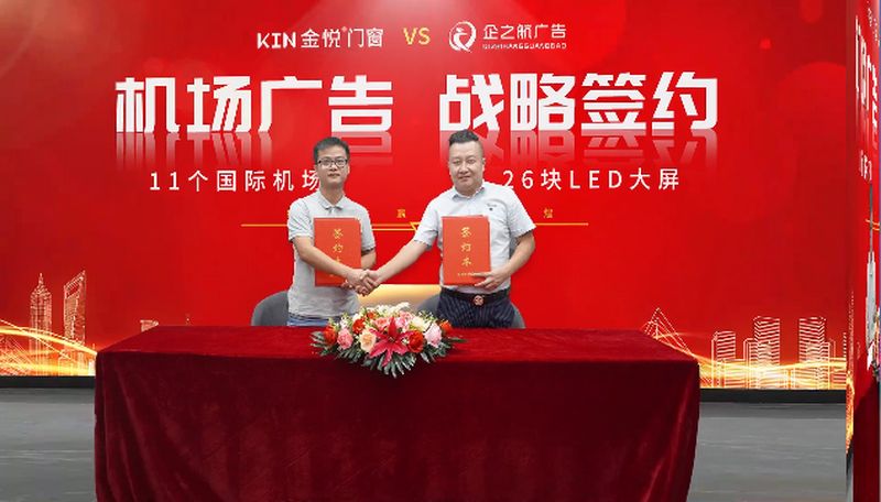 2020门窗十大品牌_法系三防系统门窗_断桥铝门窗_门窗