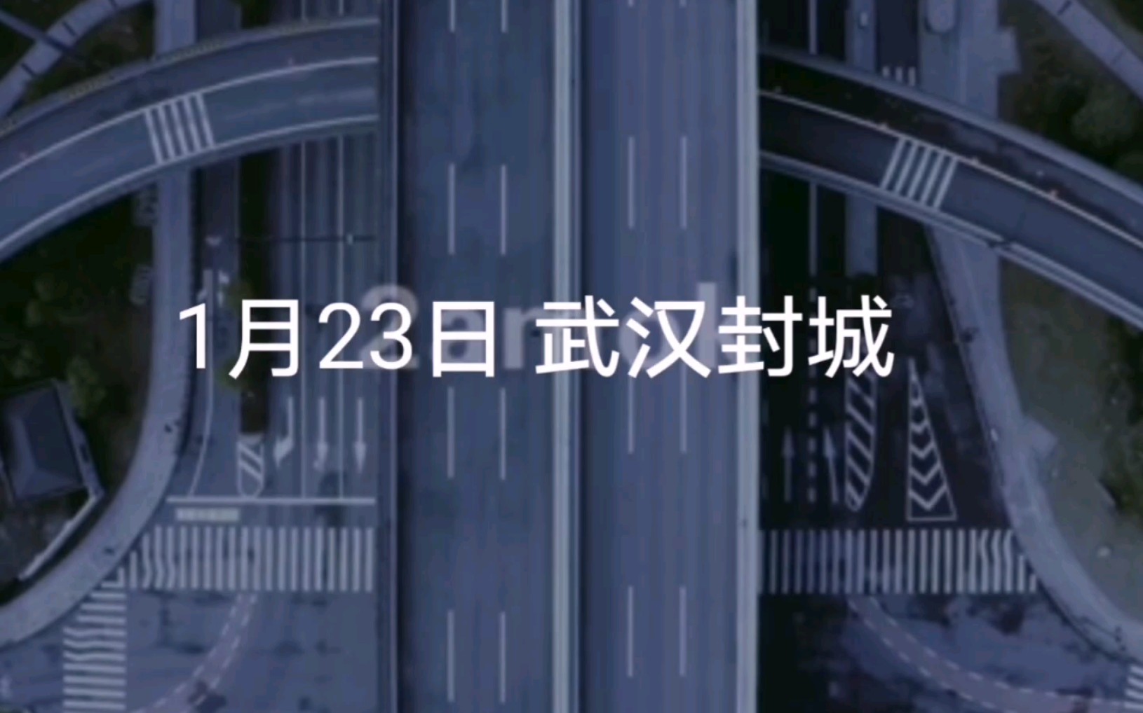 ...抗疫情,我们一直都在,中国加油。#疫情#抗疫#抗疫情宣传片#中国力量