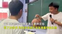 毕业礼物太暖心了!每一份都是老师精心准备!