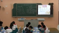 11.3 解一元一次方程(二)——去括号与去分母_第一课时(市一等奖)(...