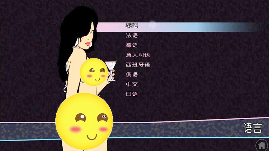 手游版模拟世界:如何在游戏里设置中文语言