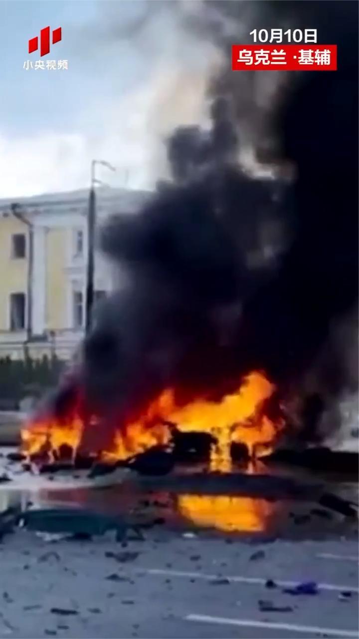 乌克兰首都基辅发生巨大爆炸