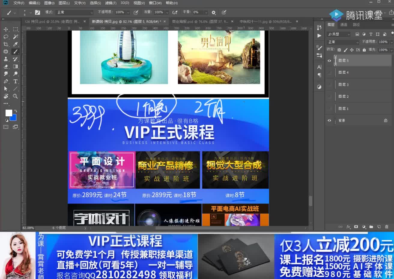 平面设计/配色/版式/海报/画册/折页/包装/logo设计/字体设计