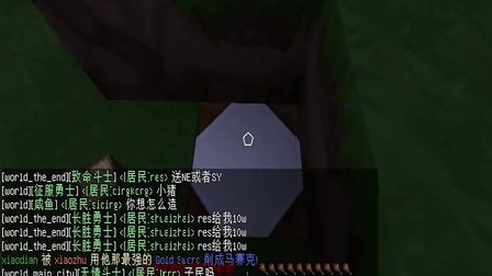 ★我的世界★Minecraft《987的服务器生存 EP.5 坑爹的回档》
