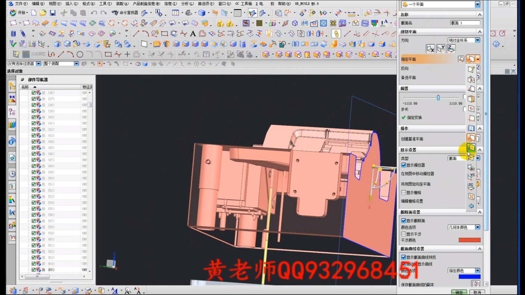 UG模具设计之汽车仪表盘司筒的设计及做司筒的假体1
