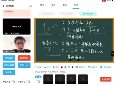 第二讲 一次函数的应用
