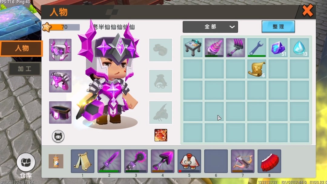 迷你世界:萌新变大神60,半仙多米双双打脸,珍珠呢?闪电鞭呢?